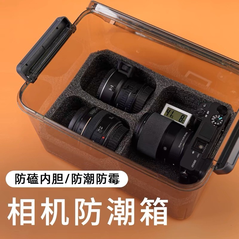 [48H ] Camera Moisture-Proof Box Drying Box Micro Slr Lens Sealed Box ...