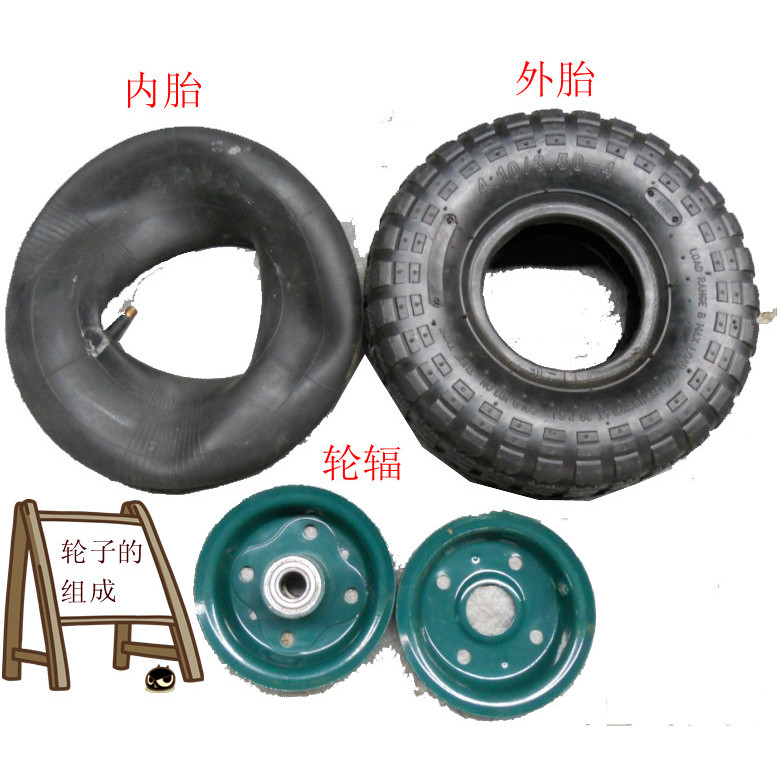 All Kinds of Inflatable Wheels Rubber Wheels Rubber Wheels Rubber ...