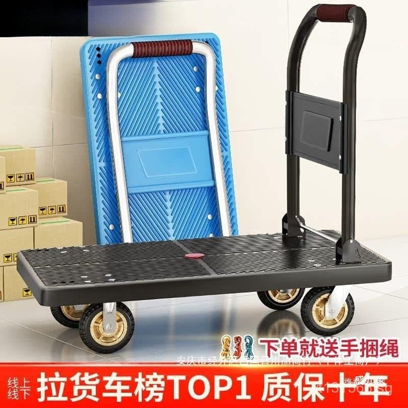 Handcart Small Cart Express Delivery Cart Household Lightweight Cargo ...