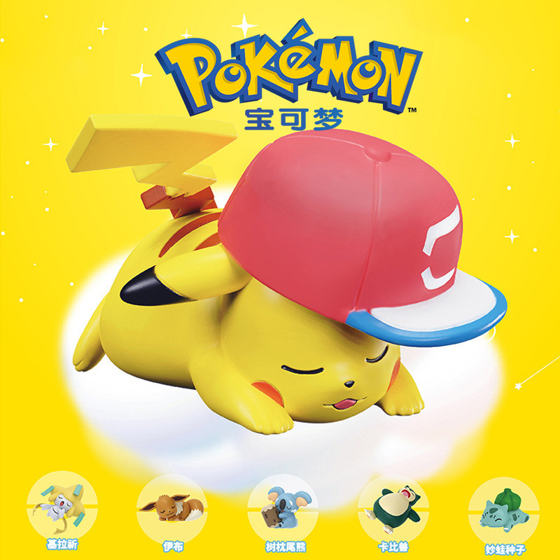 Pokémon Pokémon Sleeping Posture Figure Cartoon Cute Pokémon Pikachu ...