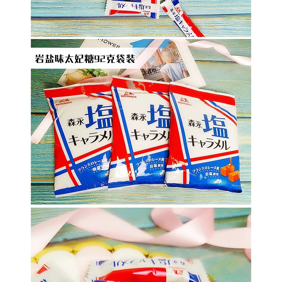 Japan Imported Morinaga Rock Salt Milk Candy Toffee Sea Salt Caramel ...