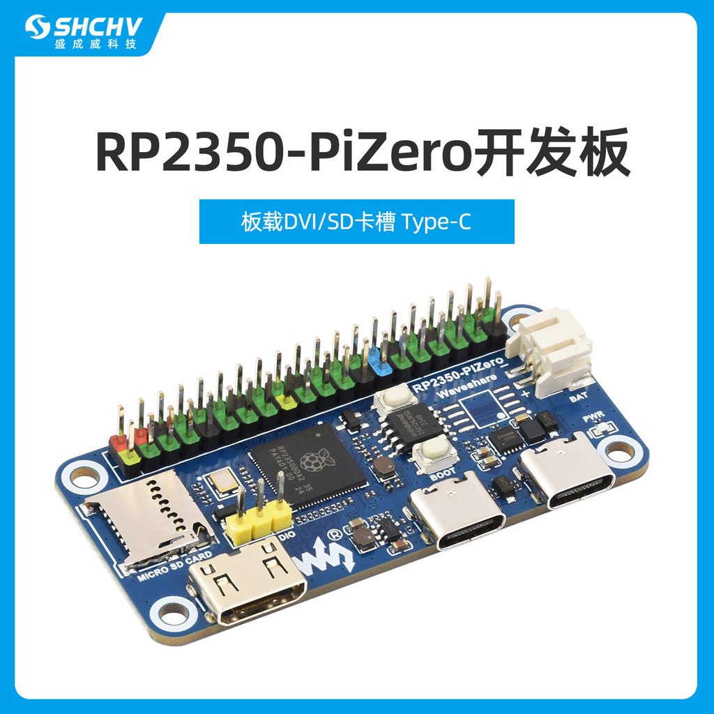 Raspberry Pi RP2350-PiZero Development Board Compatible pico 2Onboard ...