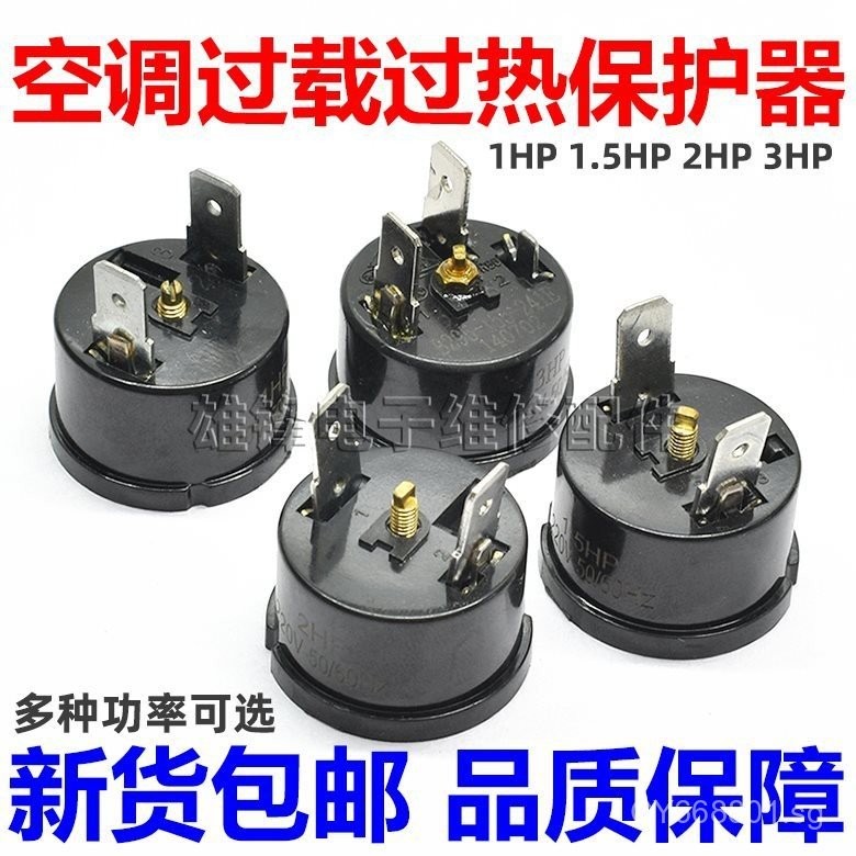 Air Conditioner Overload Protector 1HP/1.5HP/2HP/3Universal Overheat ...