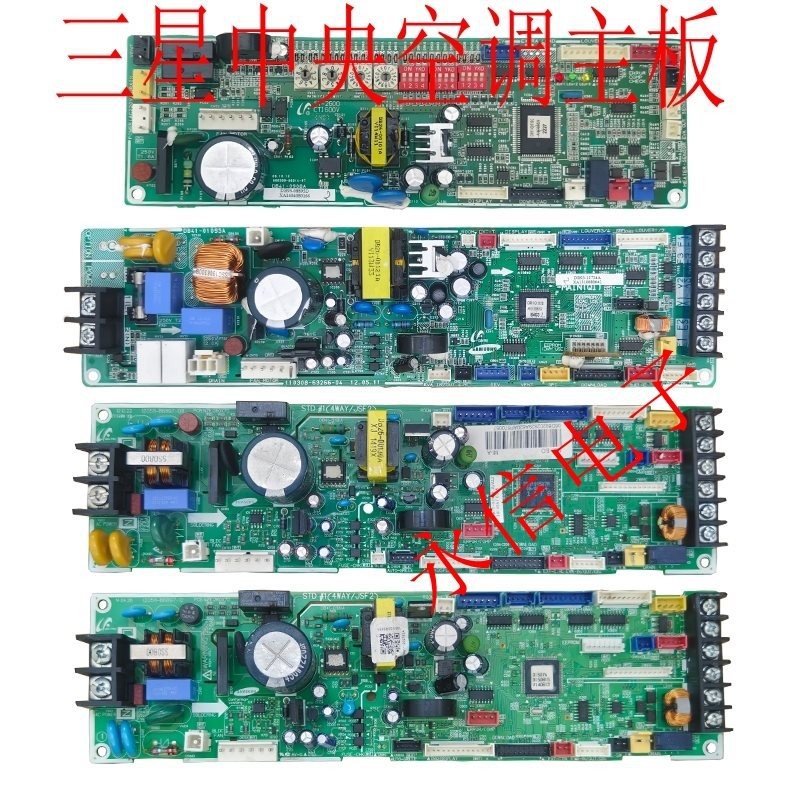 Multi-split Air Conditioner Ceiling Unit Computer Motherboard DB41 ...