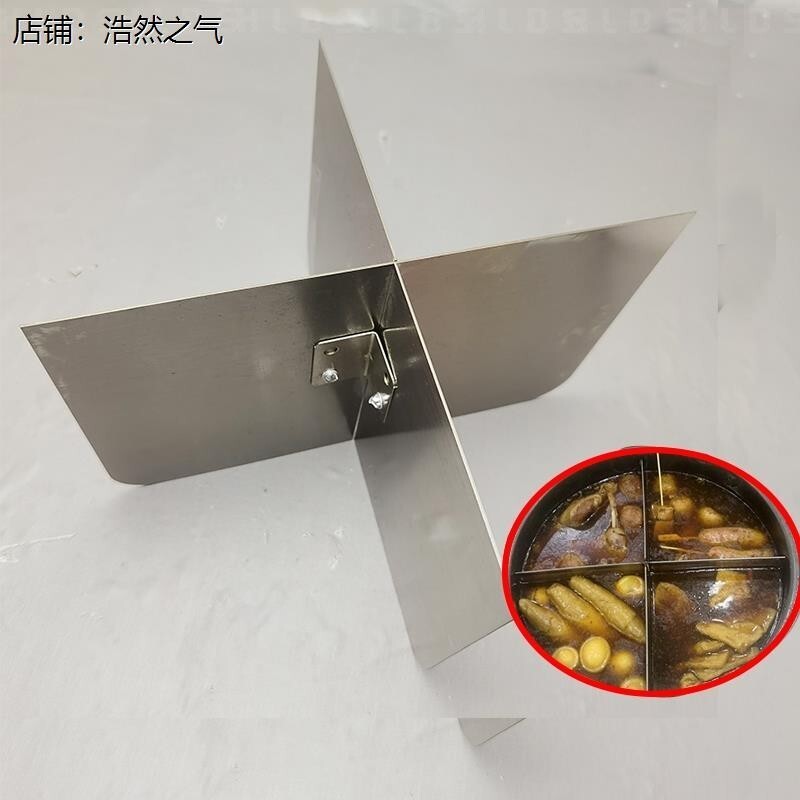 Rice Cooker Inner Liner Divider Partition Board Chuanchuan Oden Cooking ...