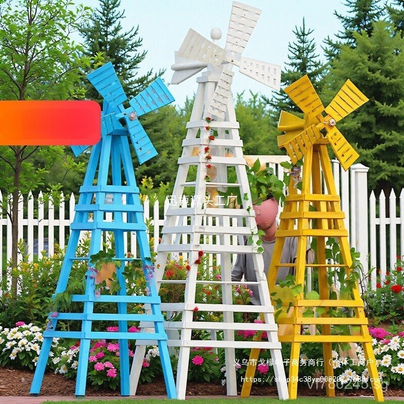 Trellis Windmill Flower Stand for Courtyard and Indoor, Solid Wood Anti ...