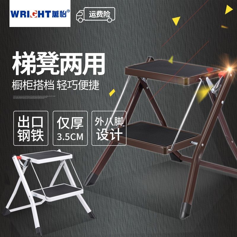 Ladder Household Indoor Mini Two-Step Small Ladder Anti-Slip Ladder ...