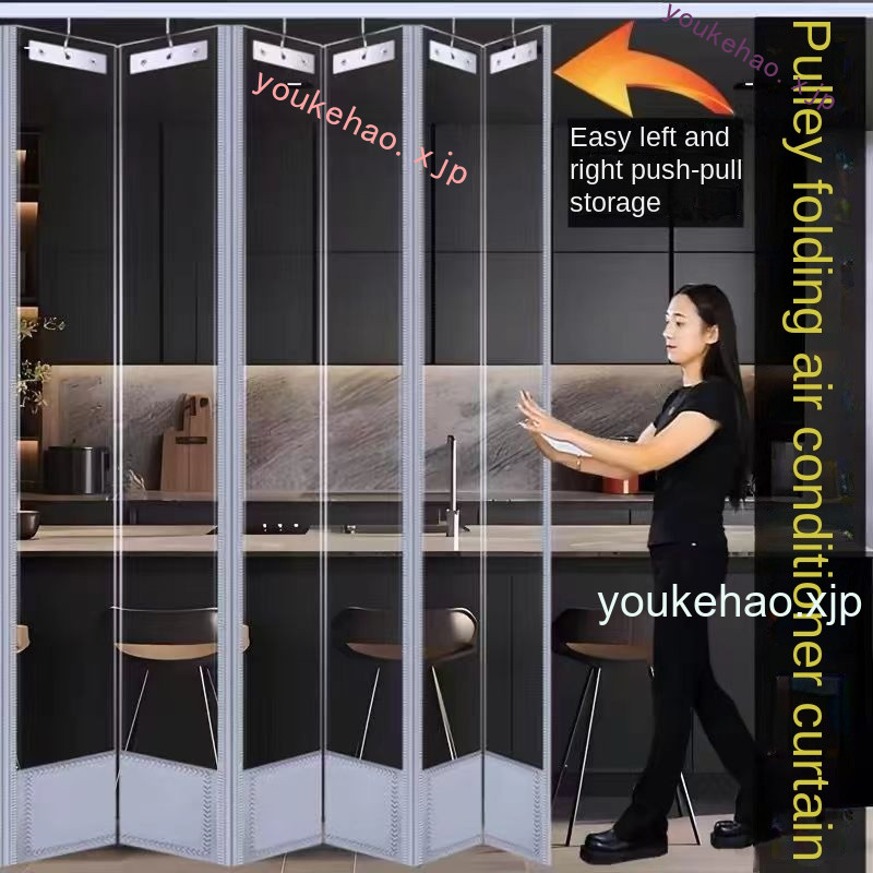Folding Push-Pull Air Conditioner Room Divider Door Curtain Magnetic ...