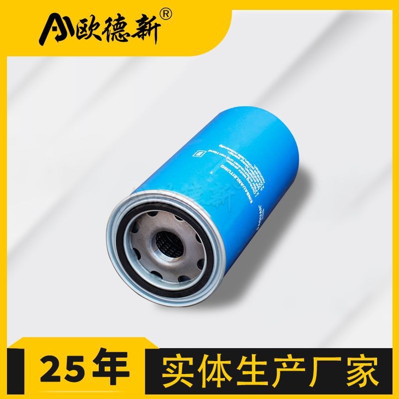 Screw Air Compressor Lubricant Oil Filter Element Coolant Compression ...