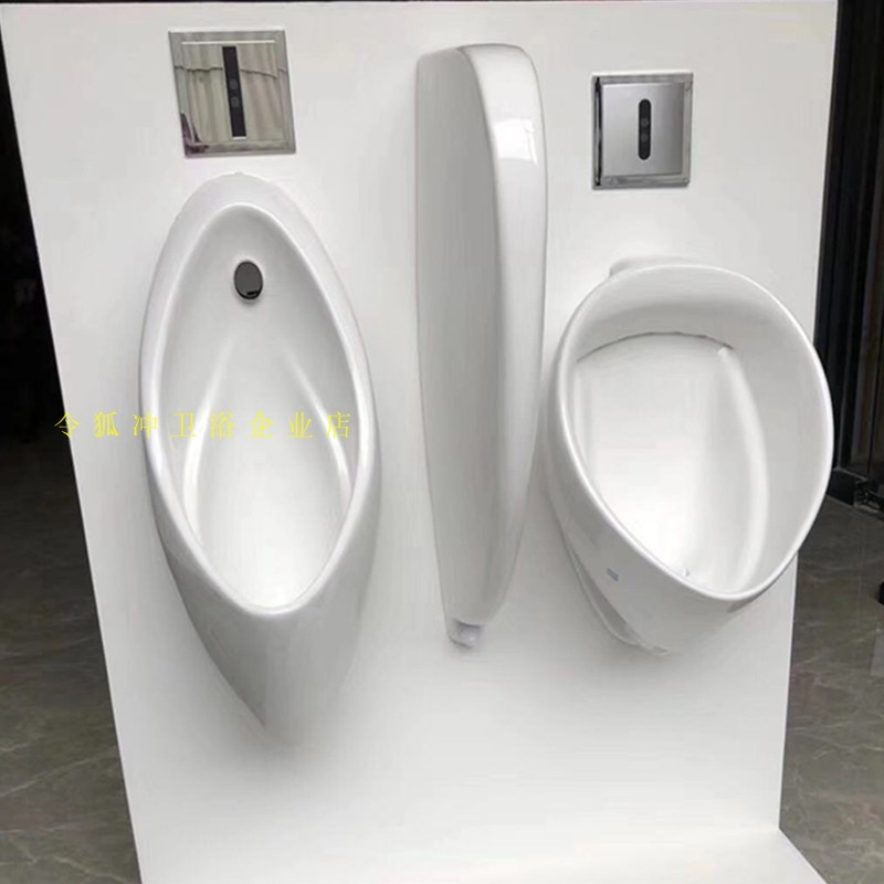 Urinal Ceramic Baffle Sharing Toilet Urinal Baffle Toilet Ceramic ...