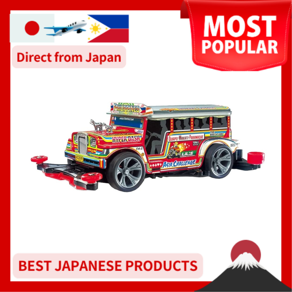 【Direct From Japan】Tamiya Mini 4WD REV Series Jeepney FM-A Chassis ...