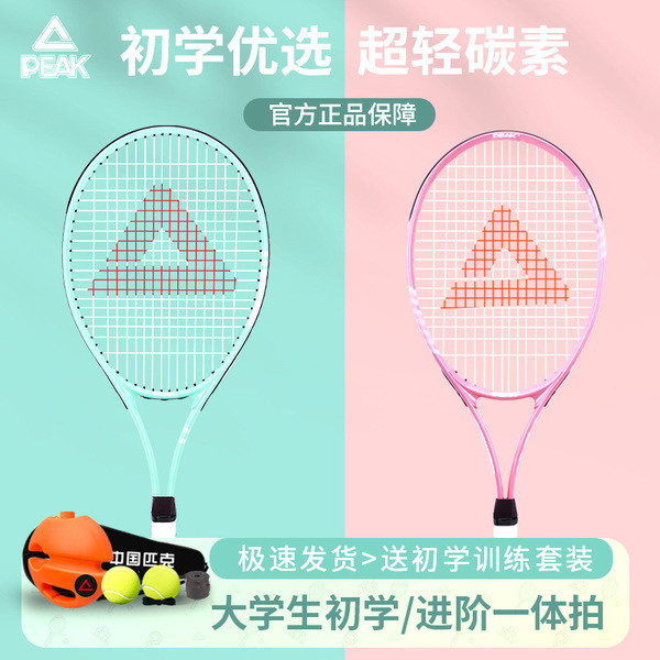 bag raket badminton yonex badminton bag bag badminton badminton bag beg ...