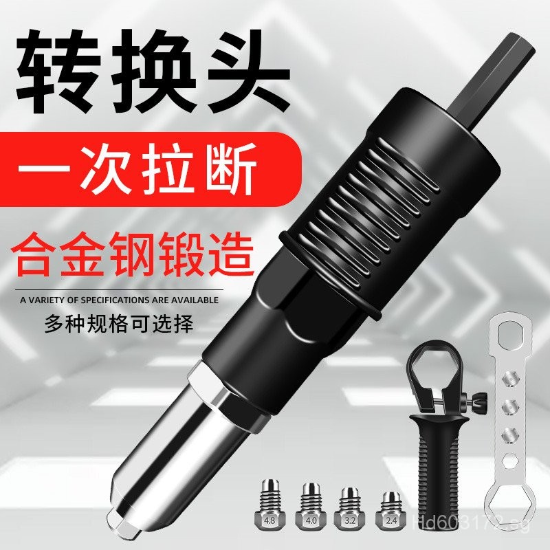 Riveting Machine Electric Pneumatic Rivet Gun Rivet Gun Riveting Gun ...