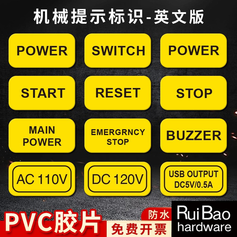 Mechanical Equipment Power Switch Start Button Label Reset Emergency ...