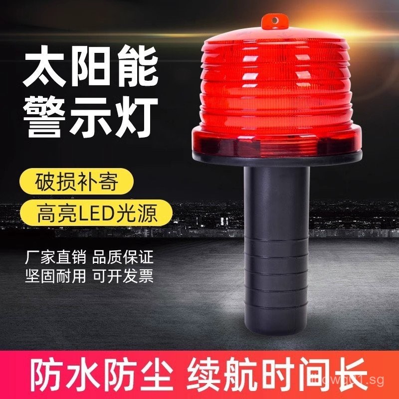Road Cone Light Traffic Site Warning Light Solar Warning Light Solar ...