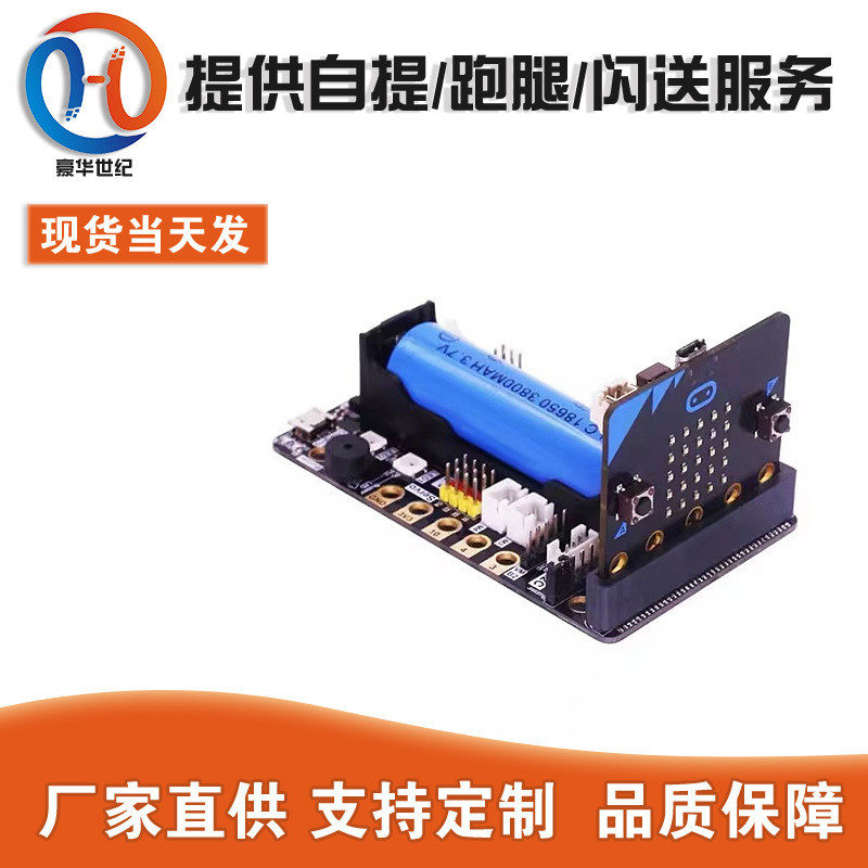 MICROBIT Expansion board Building Block Motor Servo Development Driver ...