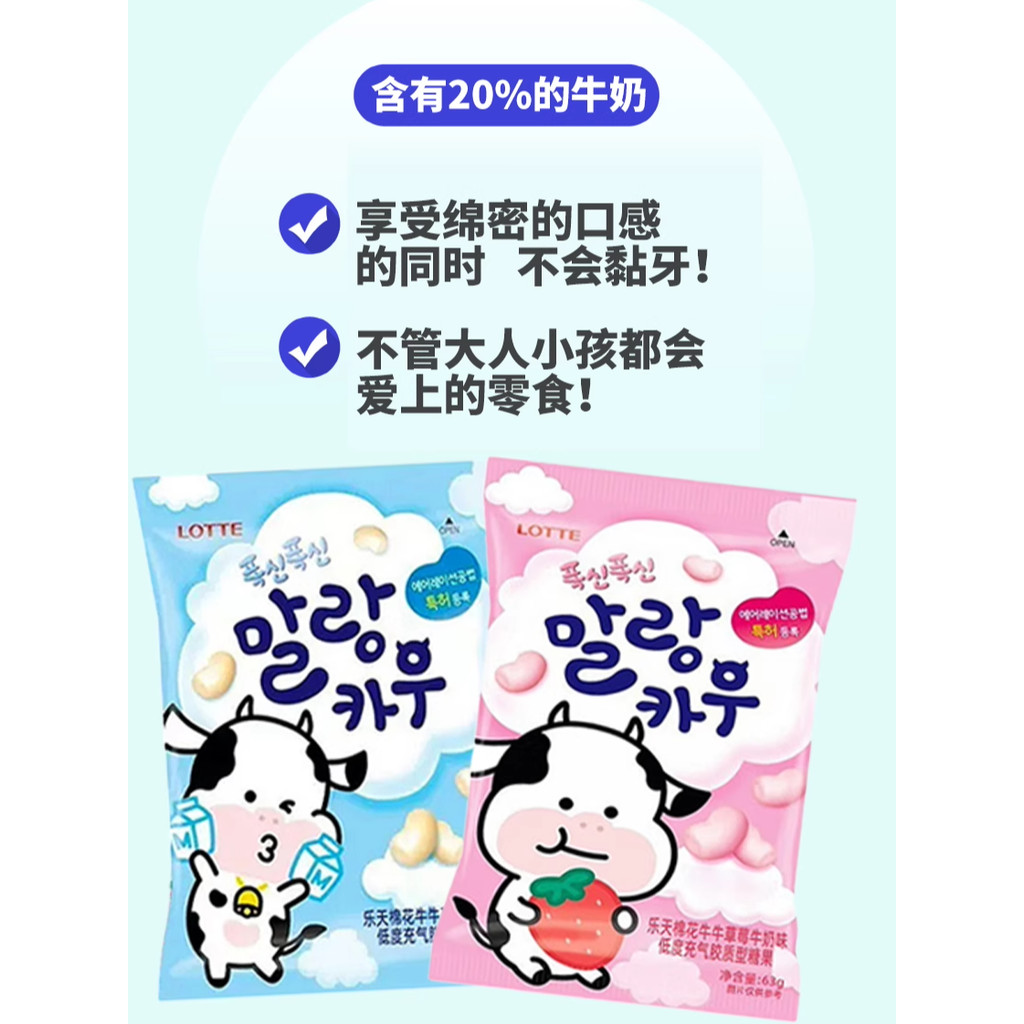 Imported Milk Candy Lotte Marshmallow Nougat Milk Flavor Strawberry ...