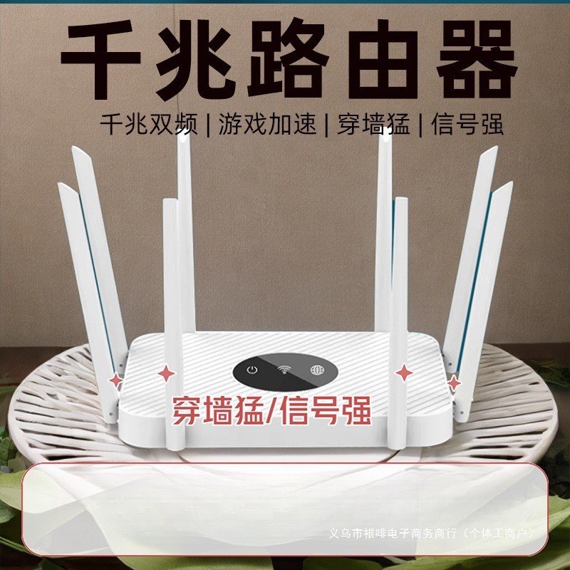 Home Router High-Speed Gigabit Wall-Penetrating King for Large ...