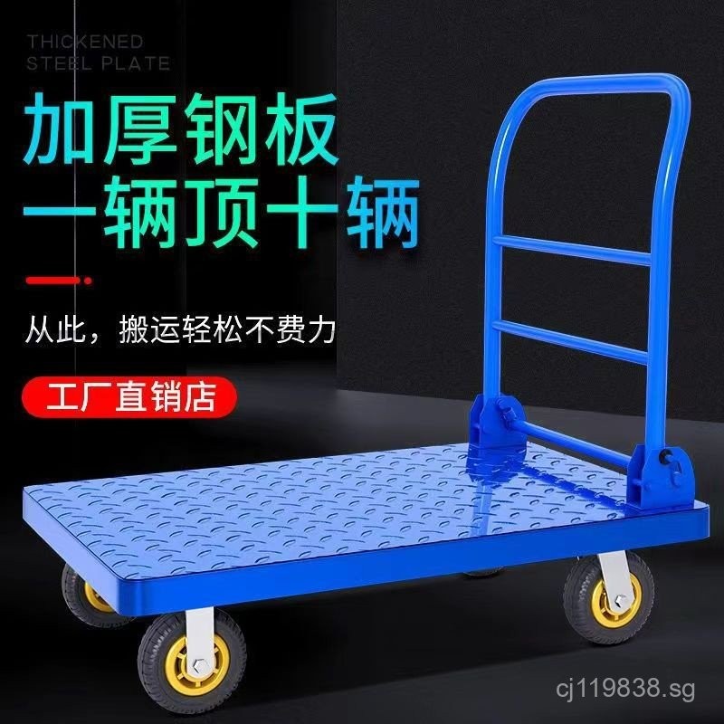 Folding Portable Hand Truck for Warehouse, Hand Pull Cart for Goods ...