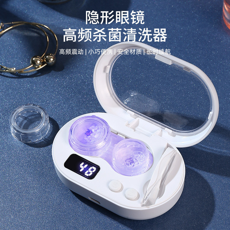 Contact Lens Lens Cleaner Beauty Contact Lens Box Sonic Rinse Corneal ...