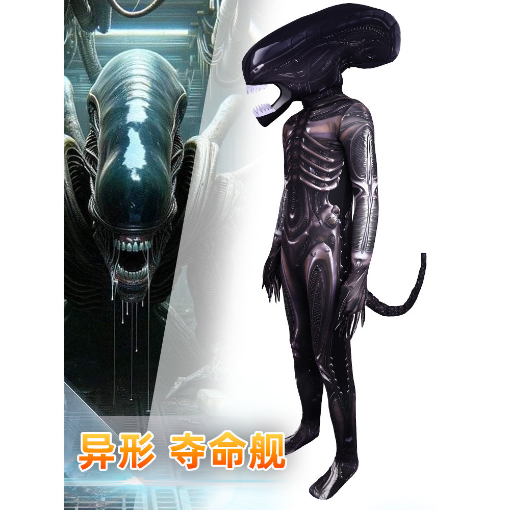 Alien Romulus Space Horror Movie Cosplay Costume Halloween Stage ...