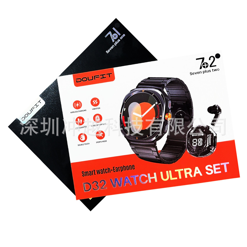 D32 Watch Ultra Set Smart Watch h Bluetooth calling7in2Multiple watch ...