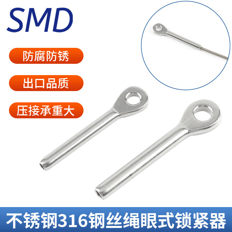 Pressed Steel Wire Rope Joint Cable 316Stainless Steel Eye-Type Wire ...