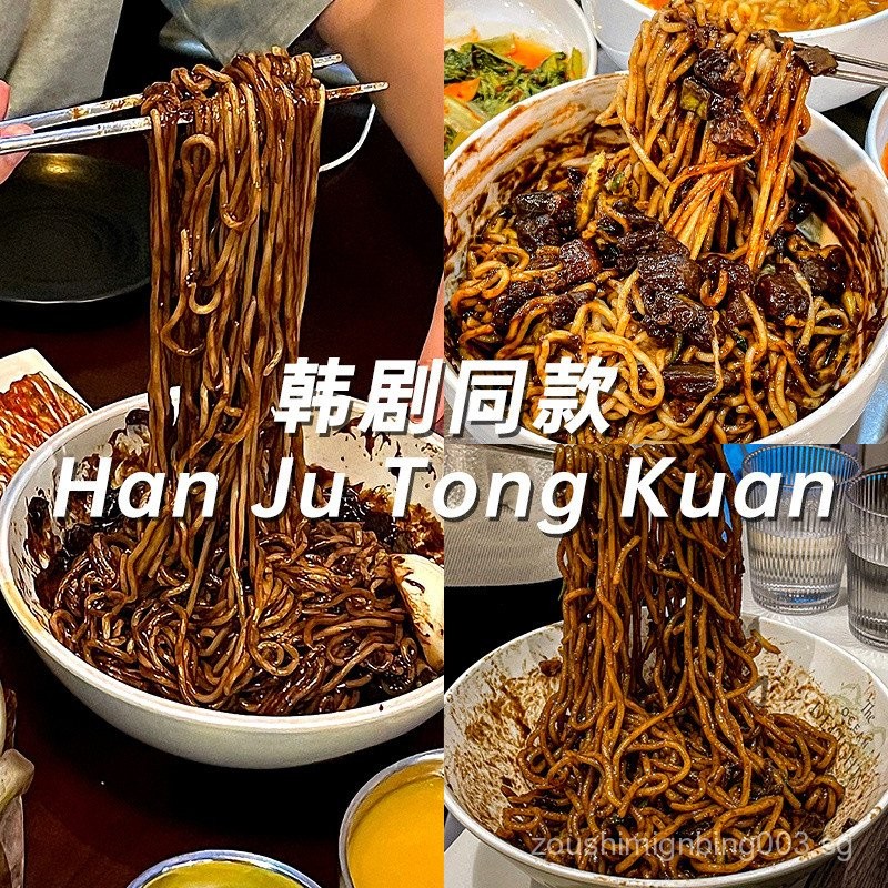 Korean Style Fried Noodles Instant Noodles Strong Fragrant Original ...