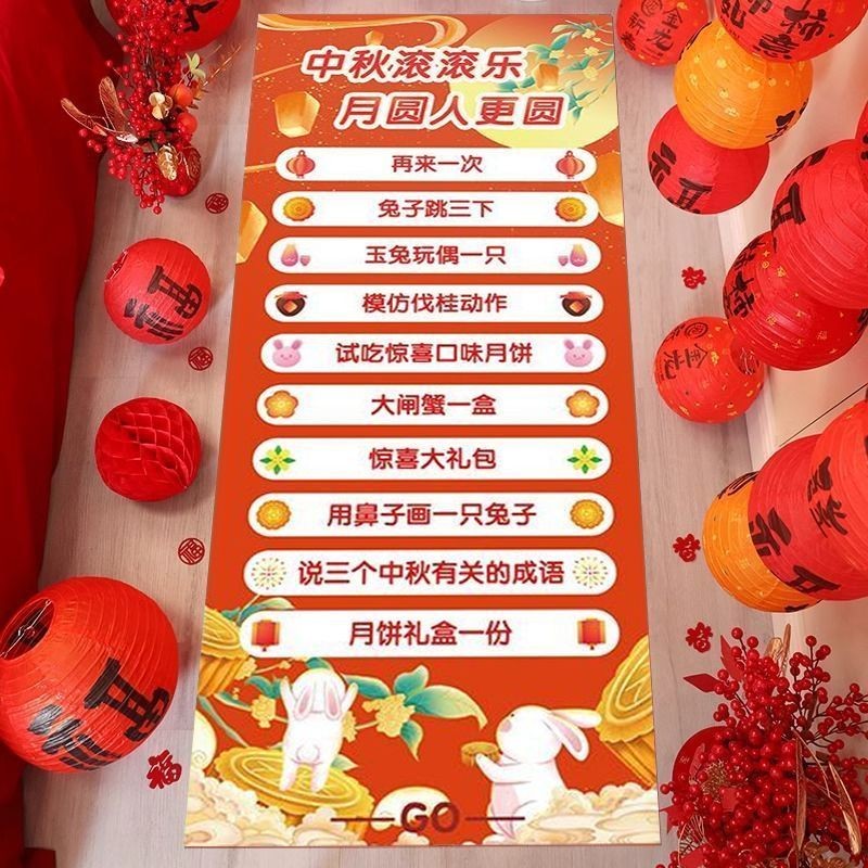 Mid-Autumn Festival Rolling Cola Shopping Mall Lucky Draw Game ...