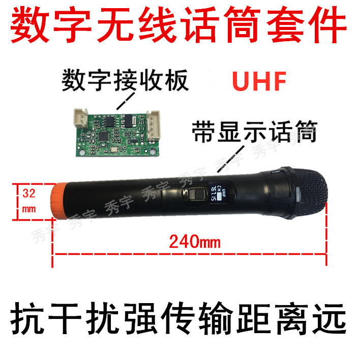 Single Microphone Digital Display Wireless Microphone Microphone ...