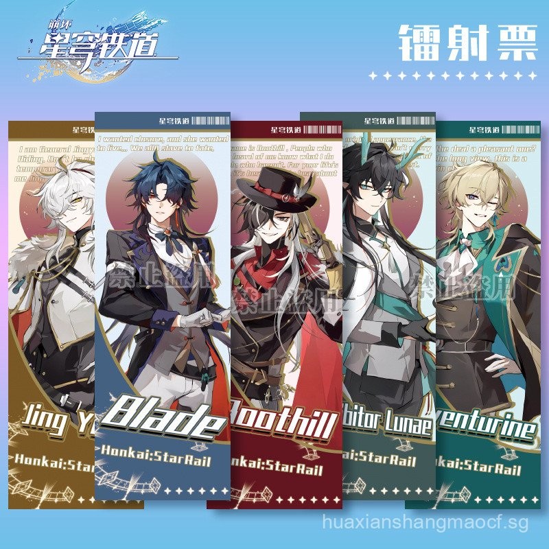 Honkai Star Rail Game Merchandise Boothill Jing Yuan Dan Heng ...