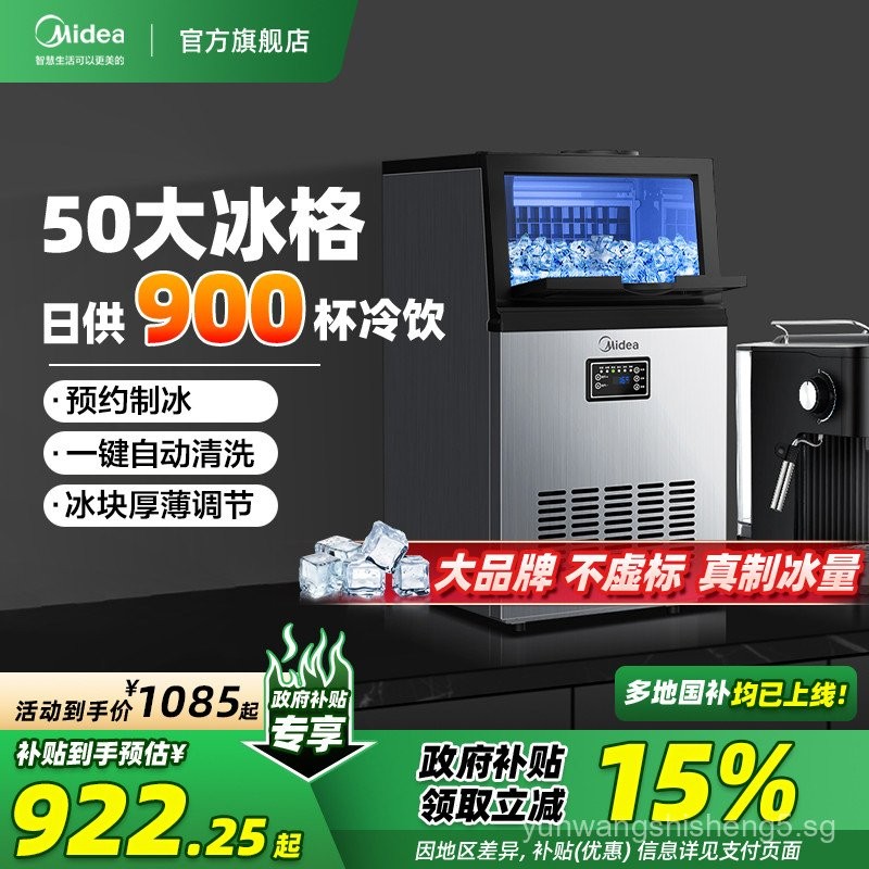 Midea Ice Maker Commercial Fully Automatic Solid Cube Ice Maker ...