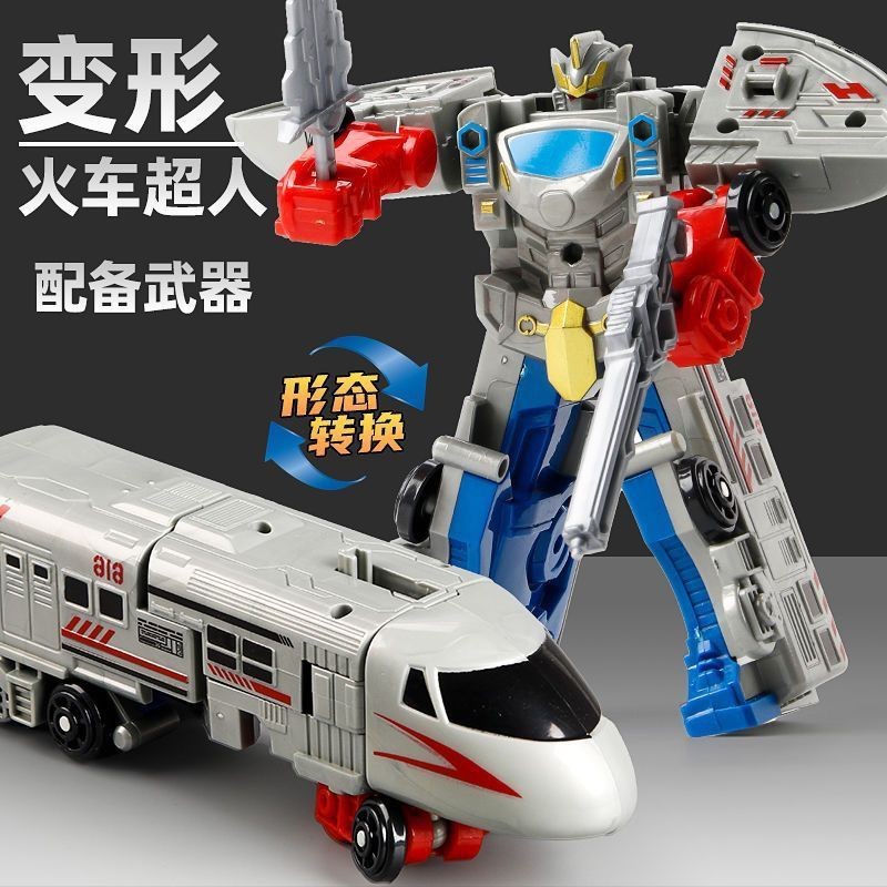Special Promotion Transformation Train Robot Boy Toys Two Forms Random ...