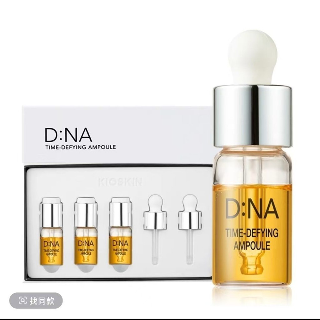 Qin DNA Time Bottle Essence DNA Time Ampoule Essence 10ml * 3 Bottles ...