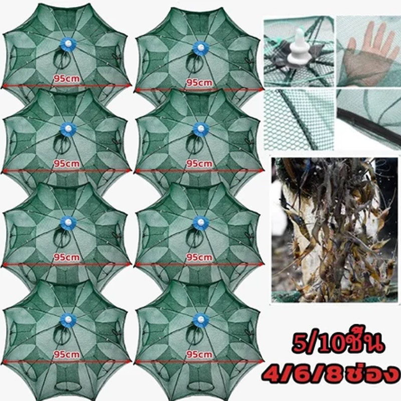 Pack Of 5/10 Pieces Fish Net 4 6 8 10 Holes Cage Trap Shrimp Foldable ...