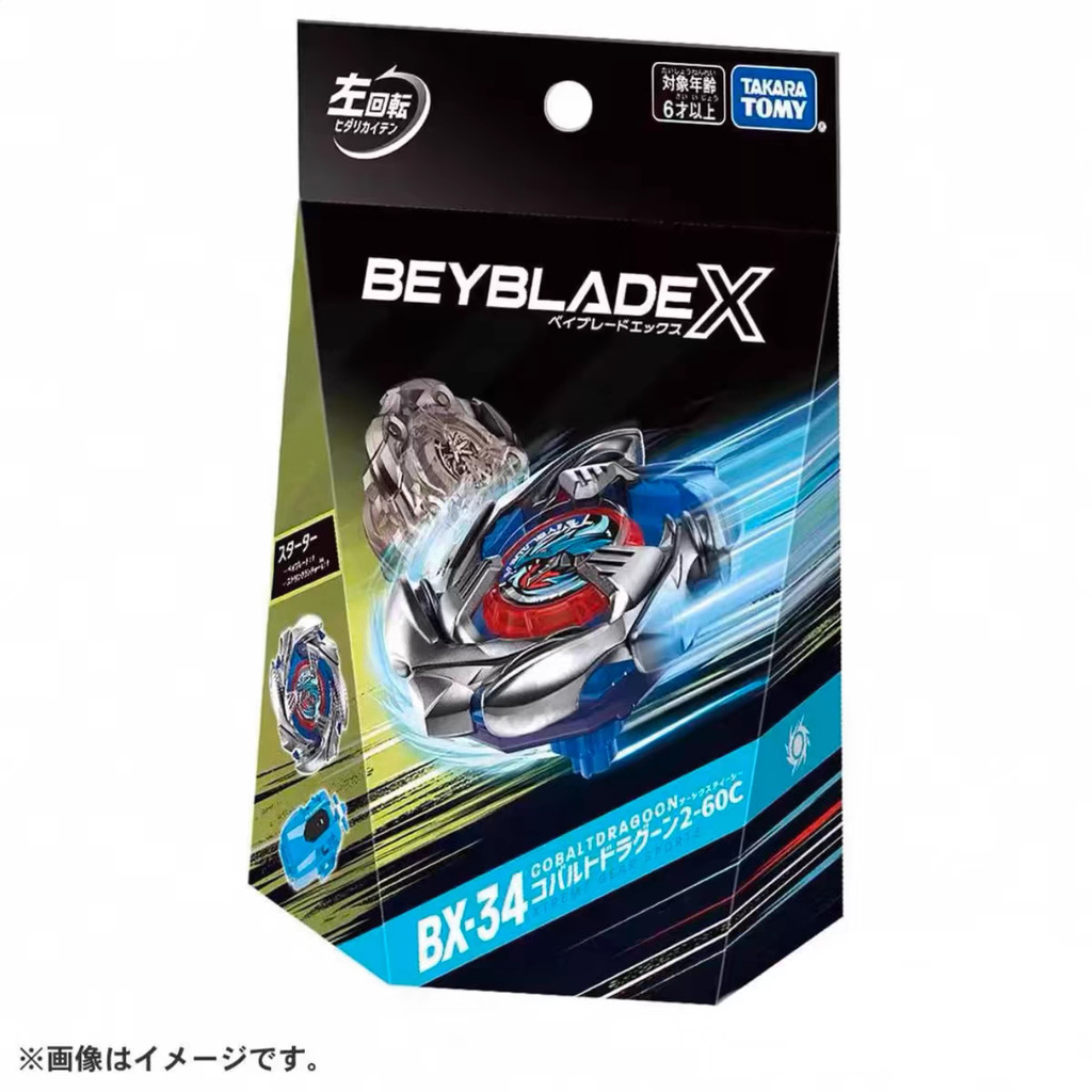 TAKARA TOMY Beyblade Beyblade X Overlord Bx-34 Spinning Top Blue Dragon ...