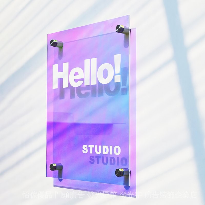 Colorful Acrylic House Number Phantom Signboard Billboard Customized ...