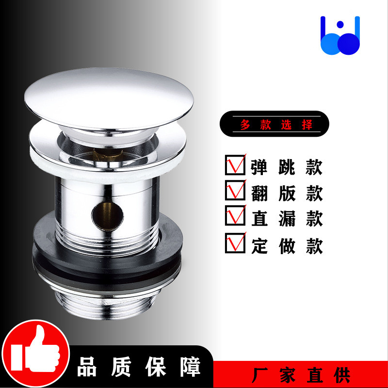 T1018Brass Pop-Up Large Water Cap Basin Drain with Extension Pipe Round ...