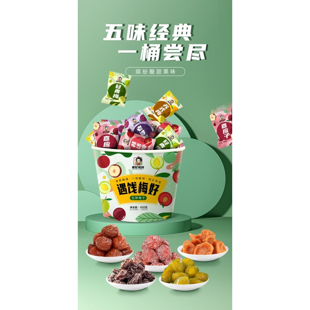 Shifen Plum Haoxi Dried Plum Dried Plum Plum Healthy Original Flavor ...