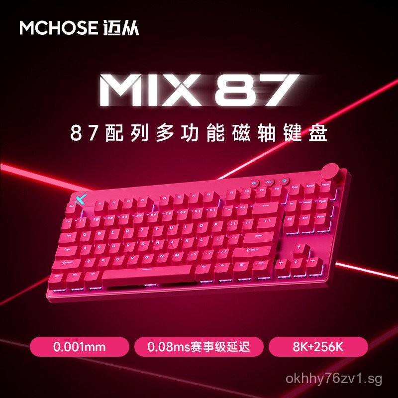 MCHOSE Michael Mix87Magnetic Axis Gaming Mechanical Keyboard ARGB ...