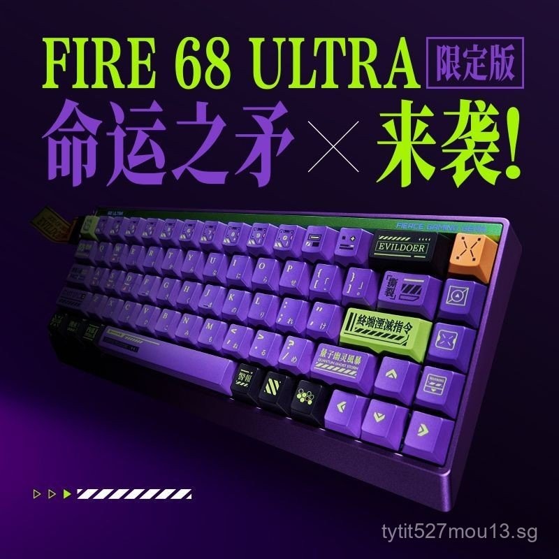Mega Lion FIRE 68 E-Sports Magnetic Axis Keyboard Wired Connection High ...
