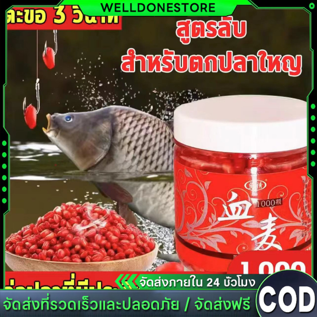 Can Fish 1000 Times Hydra Fishing Bait 1000 Bite The Hook For 3 Seconds ...