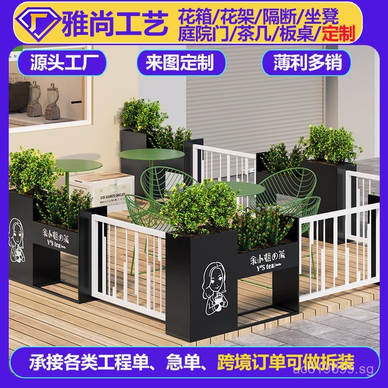 Iron Art Combination Planter Box for Planting and Landscaping, Outdoor ...