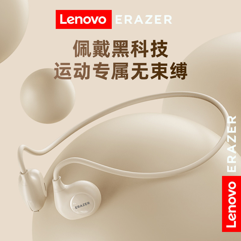 Lenovo Erazer XT95MAX Bluetooth Headset for Bone Conduction Wireless ...