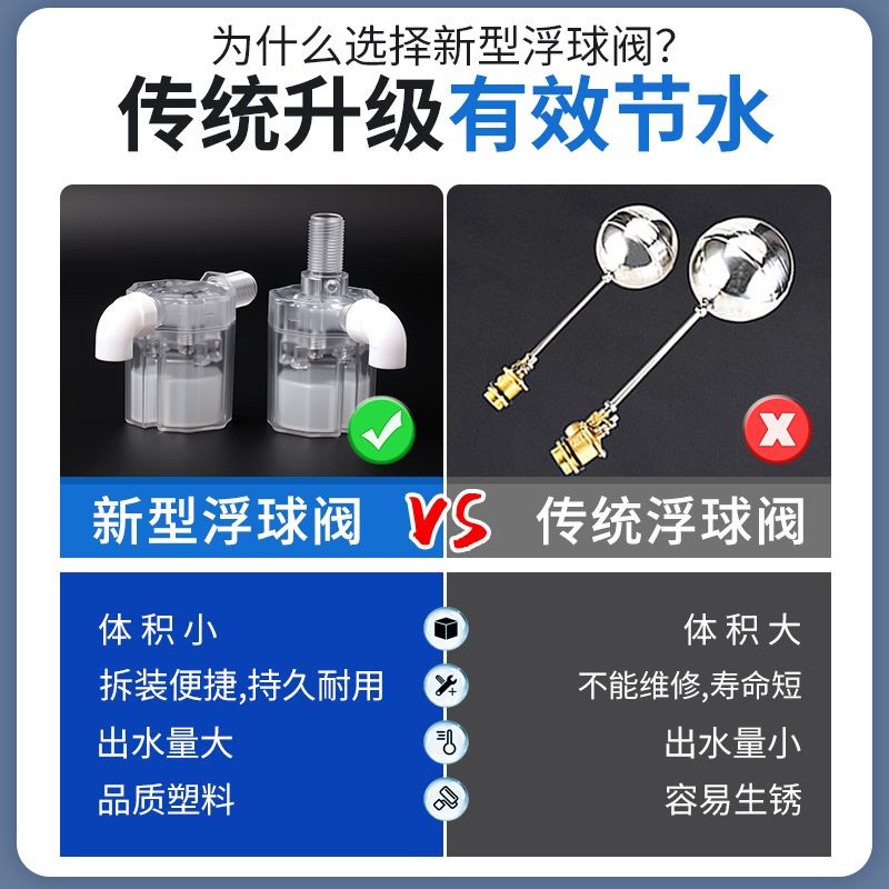 Water Stopper Water Level Controller Transparent Float Valve Switch ...
