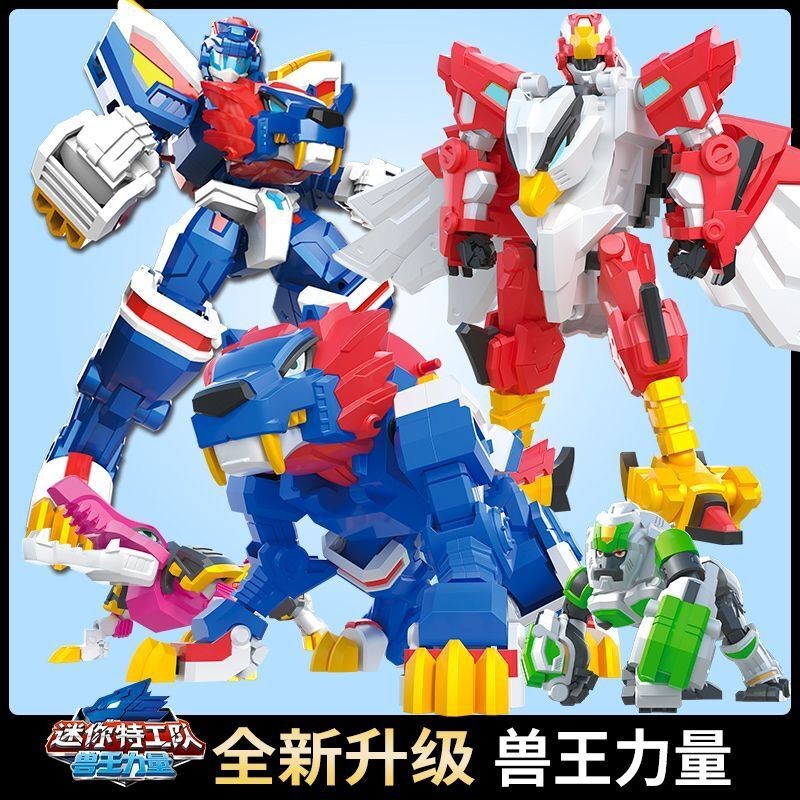 Transforming Mini Agent Team Beastmaster Power Ford Eagle Lion King ...