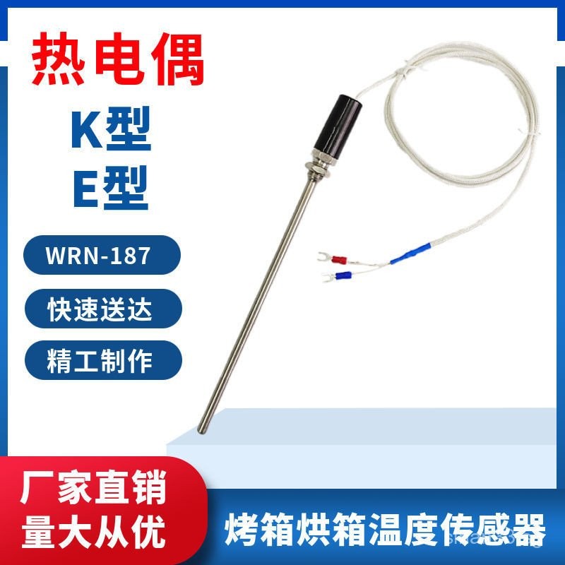 K Type Thermocouple E Temperature Sensor Temperature Rod Temperature ...