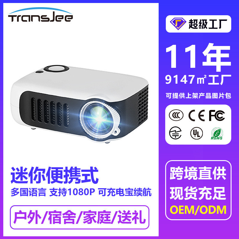 mobile phone projector home high-definition portable support1080p Power ...