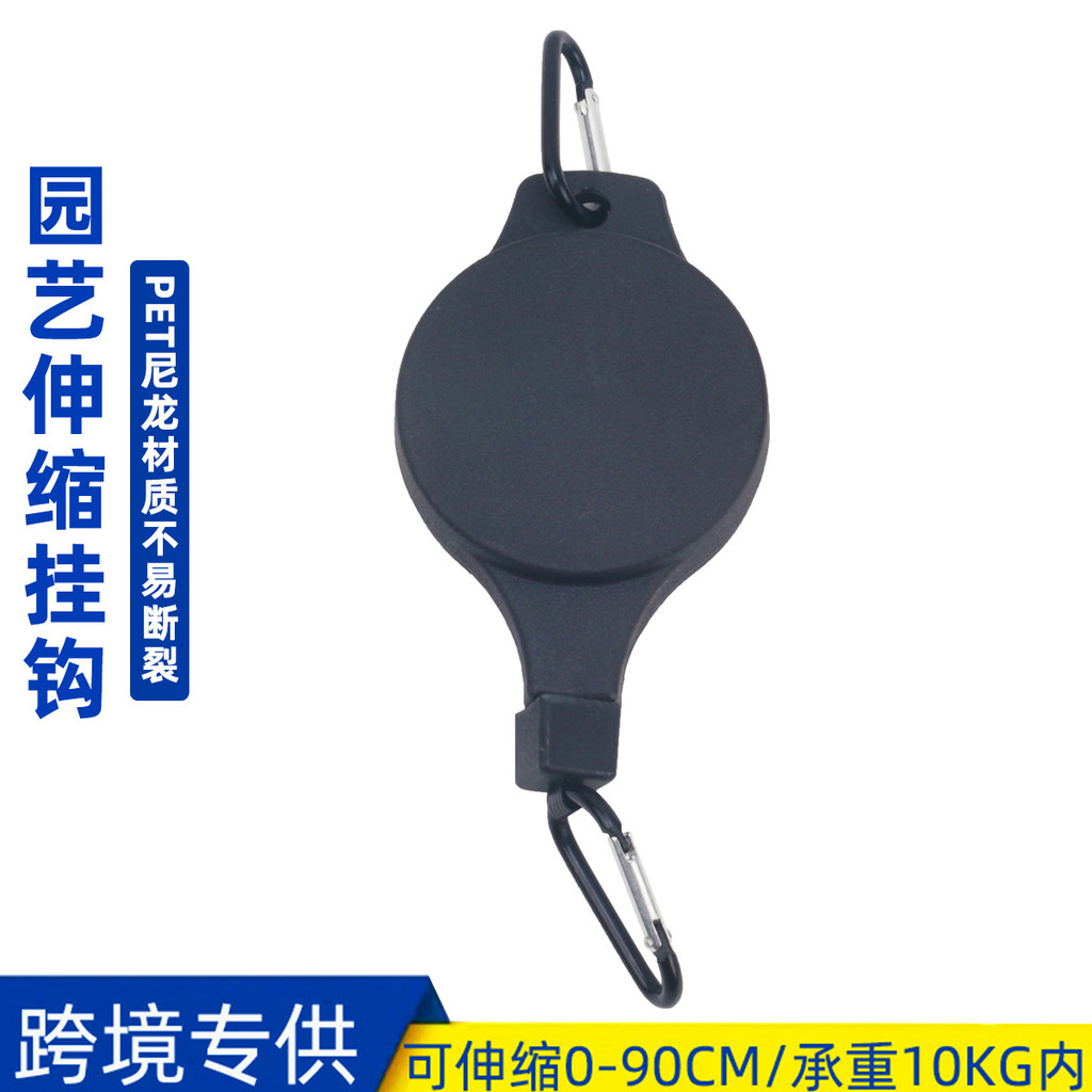 Gardening Hook Hanging Retractable Hook Hanging Basin Hook easyreach ...