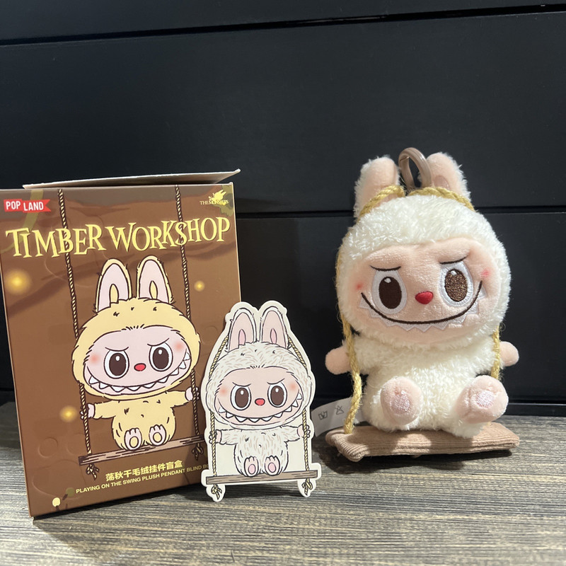 POPMART POPLAND 7" Labubu Timber Workshop Playing Swing Plush Large ...